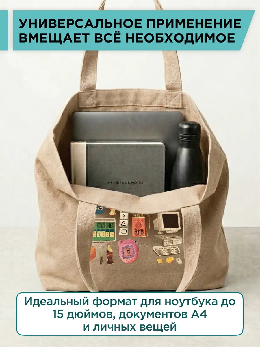 Сумка шоппер PRINTSHOT, фактура рельефная, бежевый — фото 1