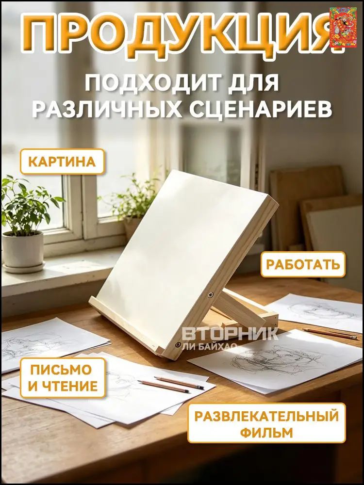 Планшетная доска для рисования водой разноцветная, развивающая игрушка для детей от 2 лет, 32x23 см — фото 1