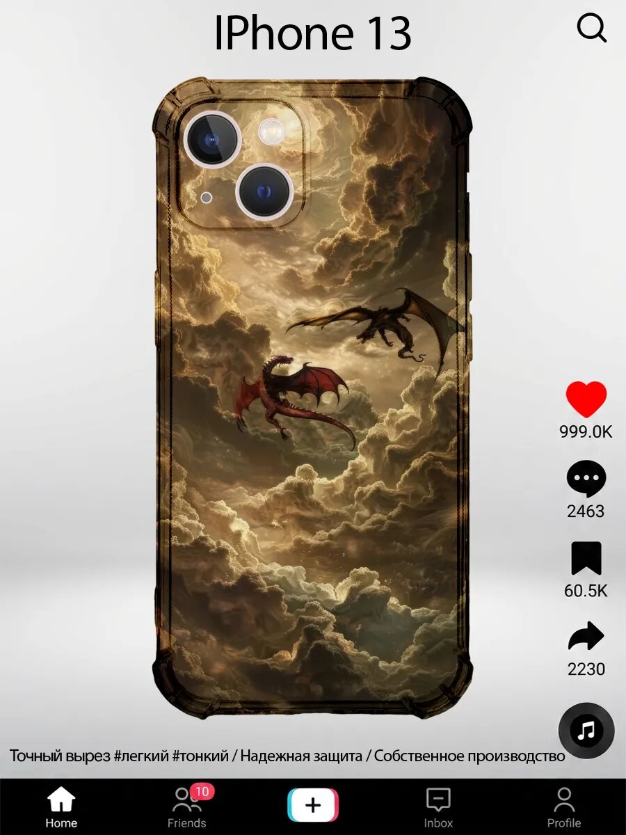 Чехол на iPhone 13 с принтом дом дракона