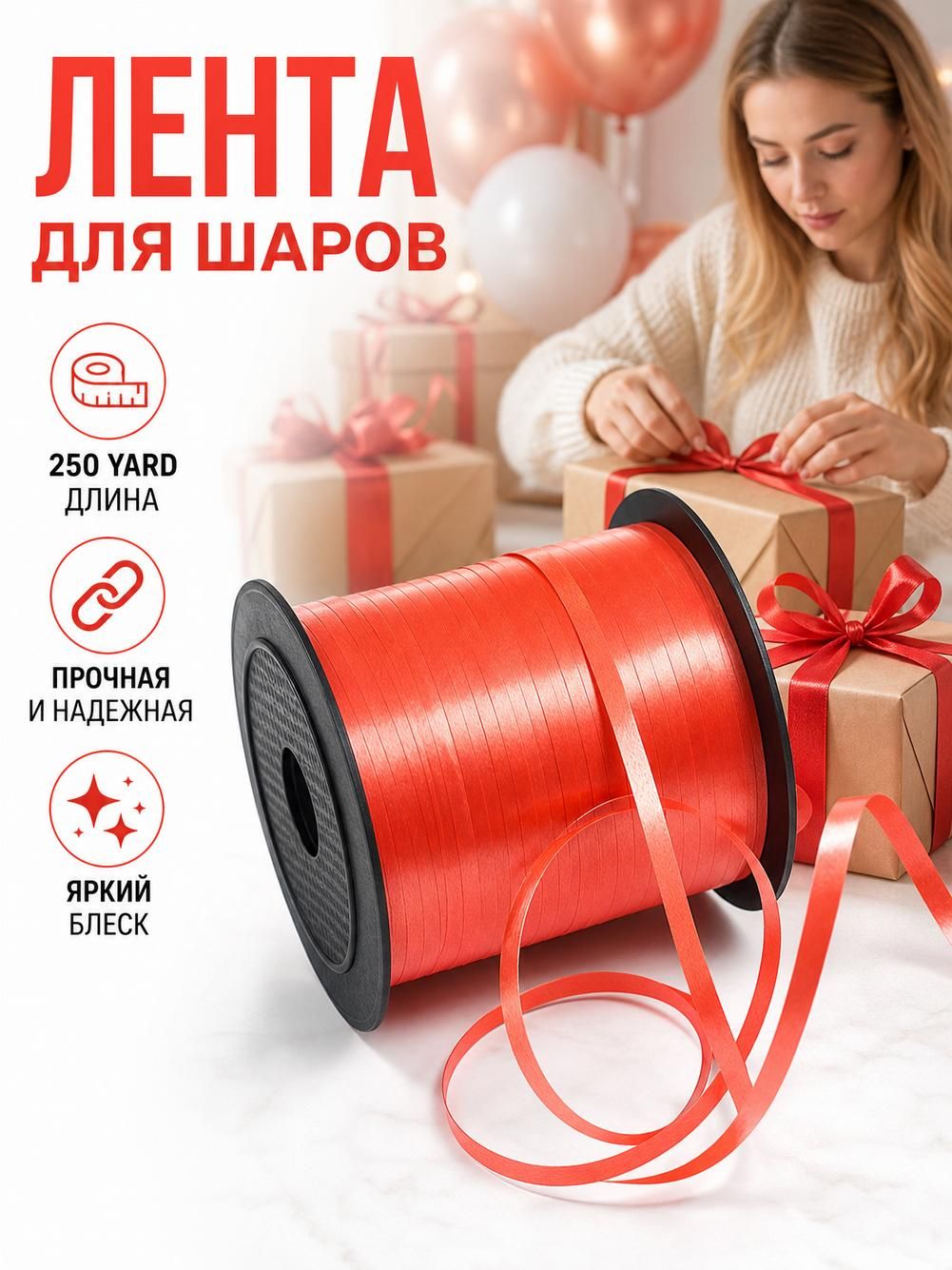 Лента праздничная, золотая, 220 м, 0,5 см, пластик