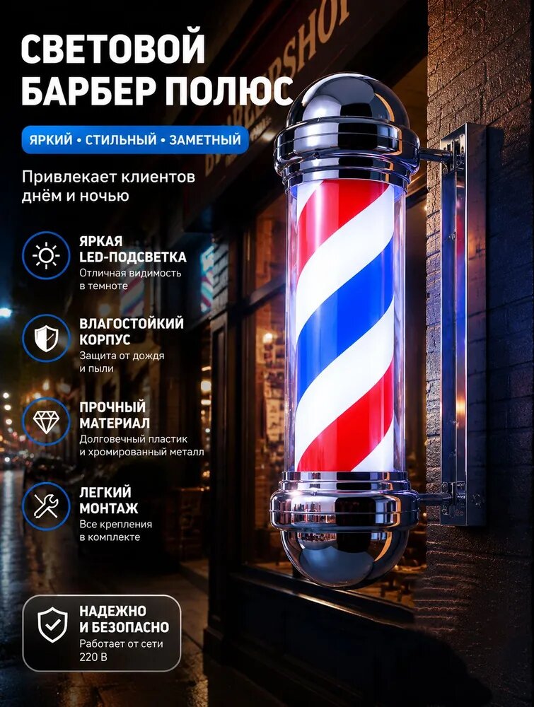Уличный светильник, LED, количество ламп:1шт