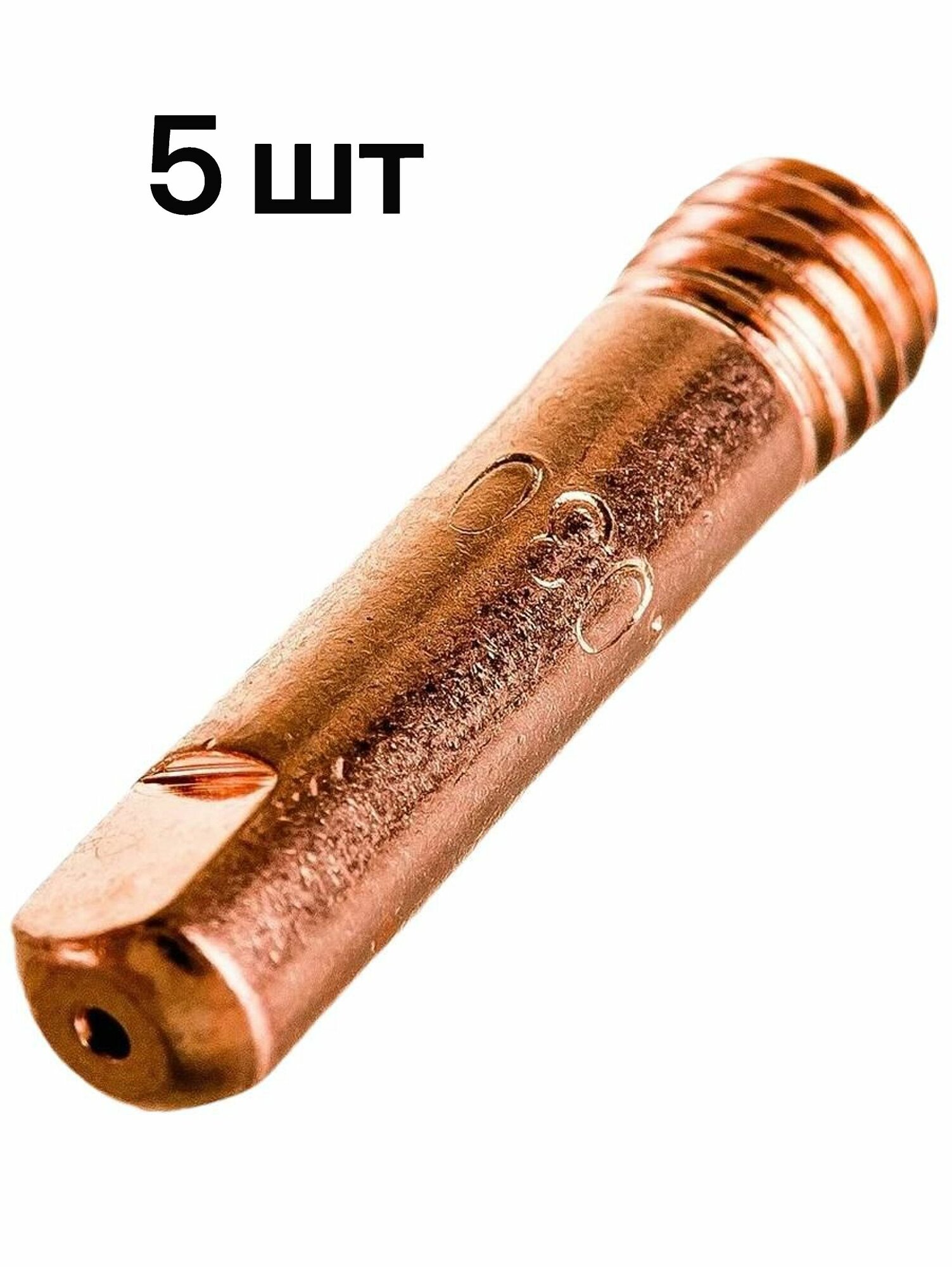 Наконечник сварочный прямой (5 шт); E-CU; М6; 0.8 мм) Сварог MS ICU0003-08R (97116)