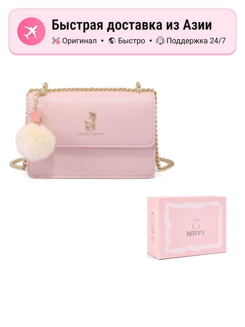 Сумка Miffy 5595475