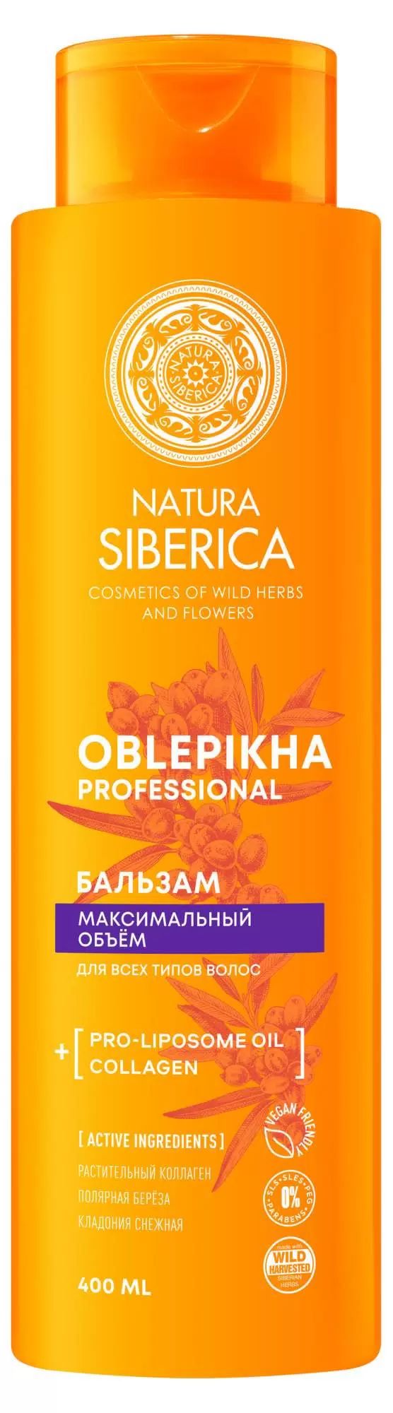 Бальзам облепиховый для всех типов волос Oblepikha Siberica Максимальный объем 400 мл Natura Siberica