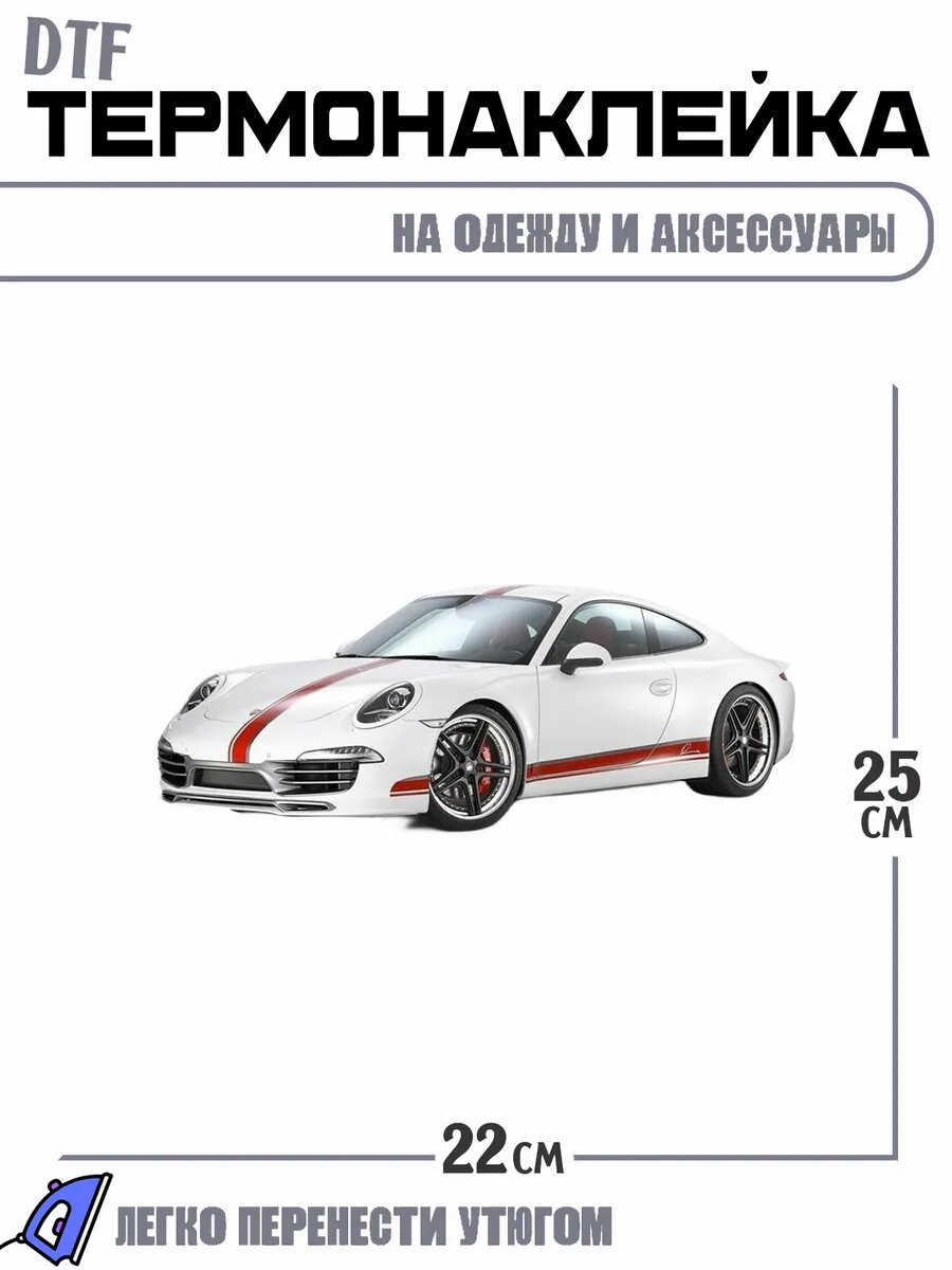 Термонаклейка porsche порше автомобиль белый с красным
