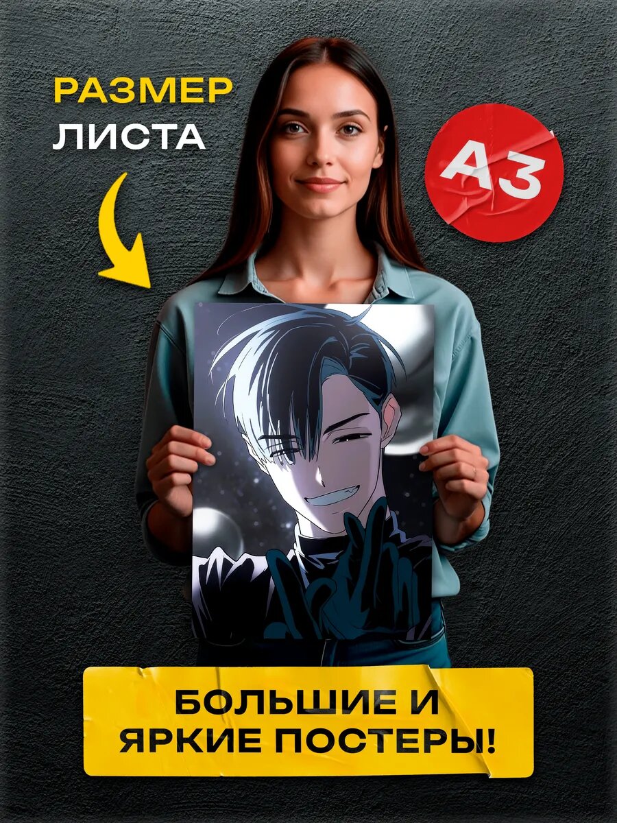 Постеры на стену Alien Stage — фото 1