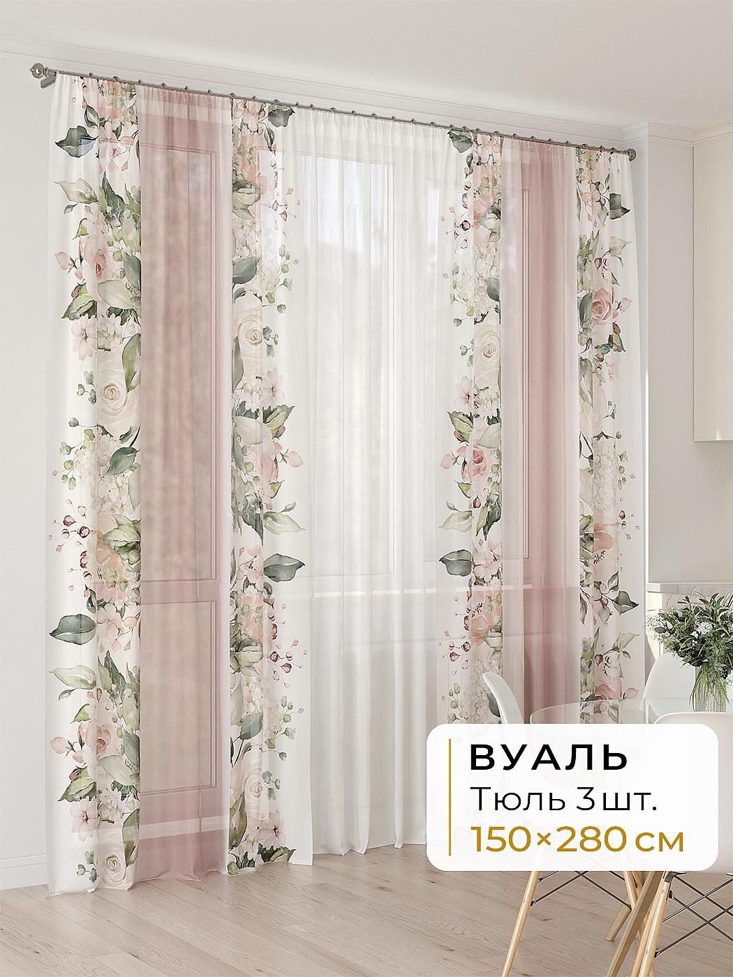 Штора для спальни и гостиной готовая 450x280 см с рисунком (994111280-280)
