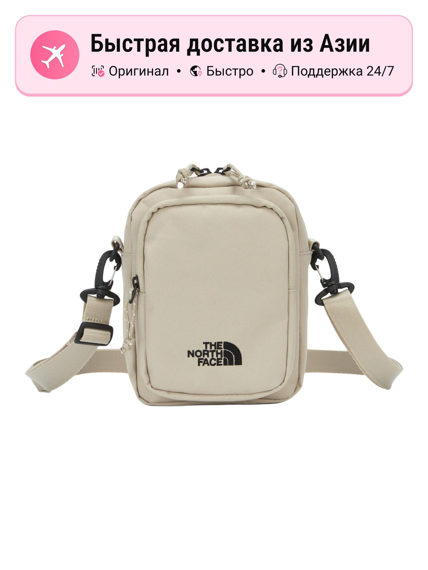 Сумка The North Face THE NORTH FACE Outdoor Bag