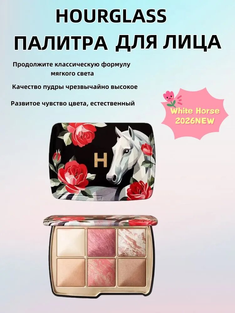 Палетка для контуринга — фото 1