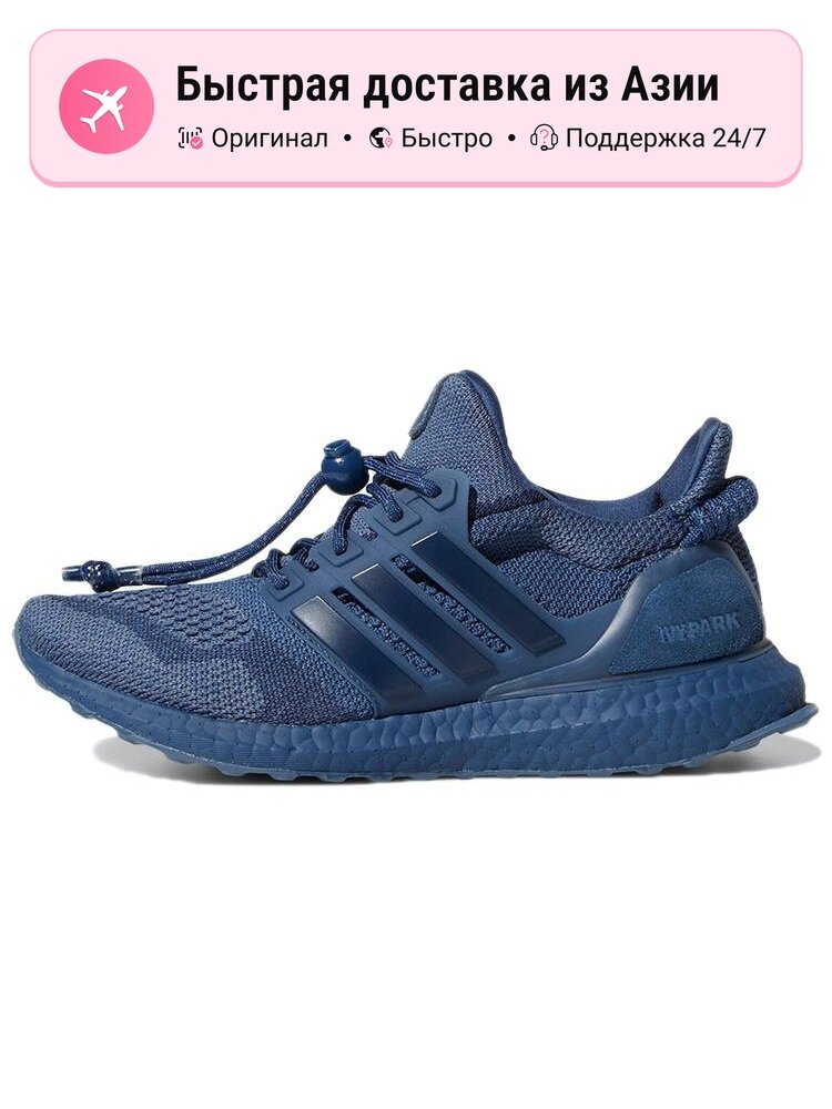Кроссовки adidas UltraBoost OG