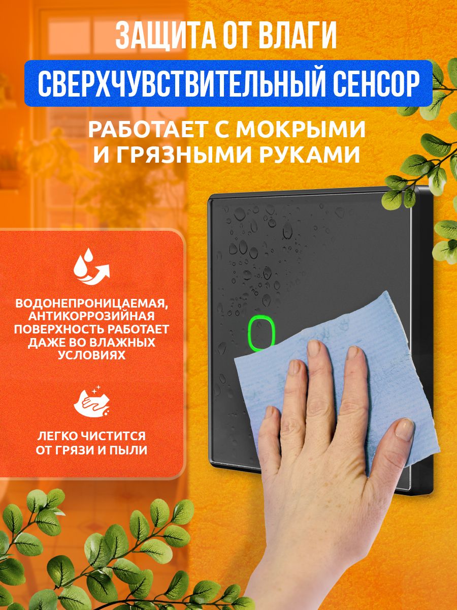 Умный сенсорный выключатель с Алисой и WI Fi, двухклавишный черный