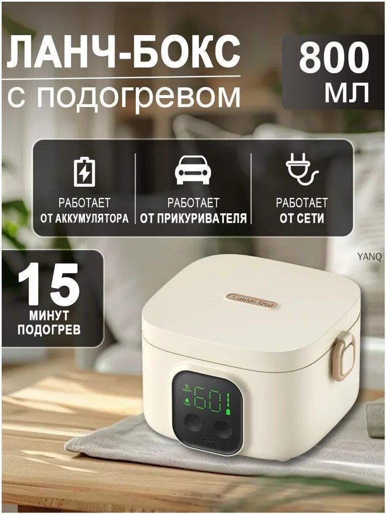Премиум термос для продуктов на 800 мл, оснащенный плотно закрывающейся крышкой