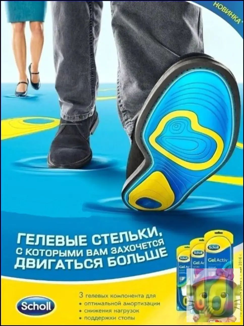 Стельки для обуви универсальные, 2 шт в упаковке, длина 35 см, удобные и практичные для повседневного ношения