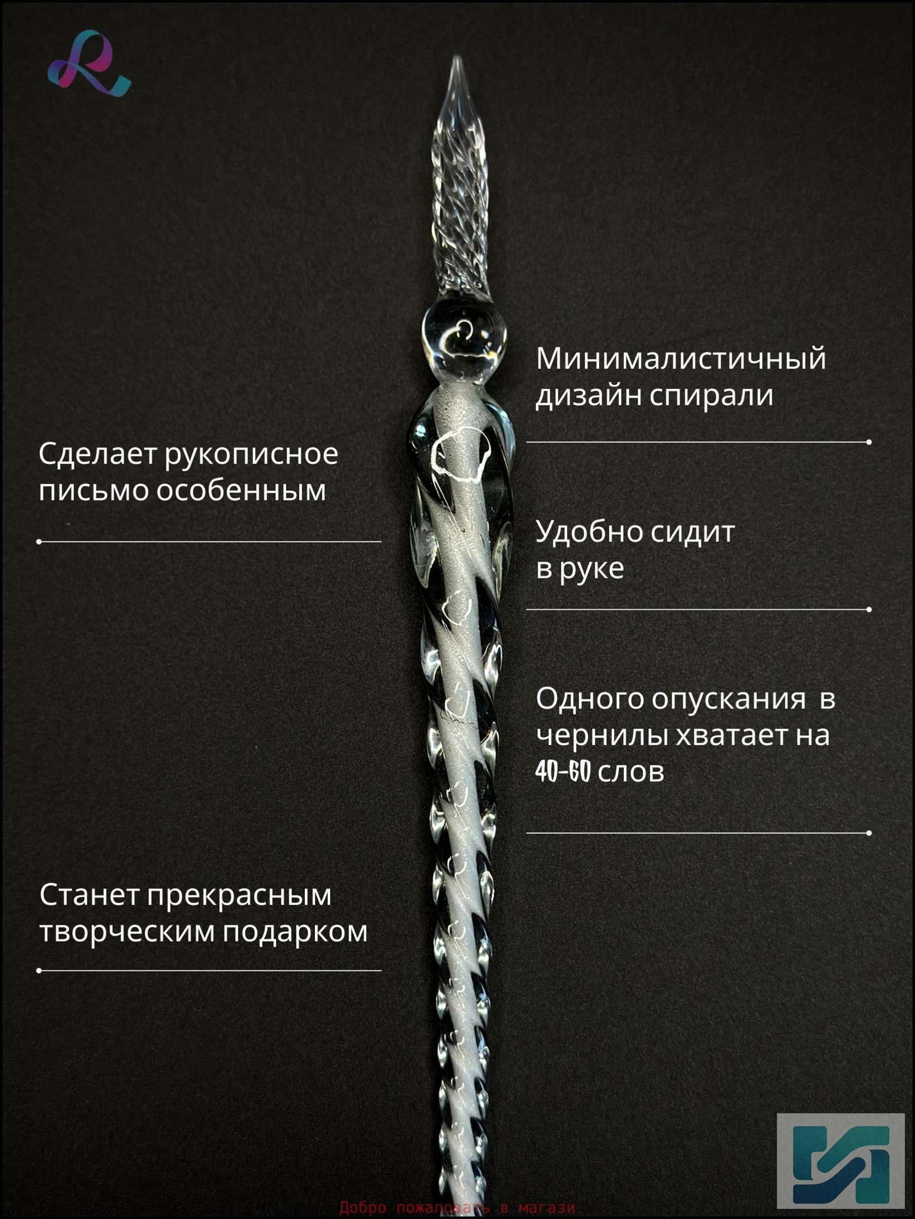 Перо Остроконечное, 1 шт.