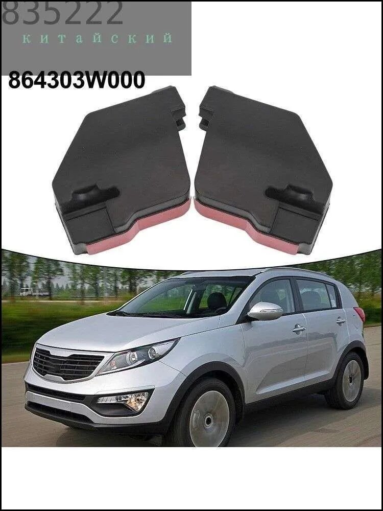 Молдинг автомобильный 2 шт. ABS пластик белый 86430-3W000 для Kia Sportage