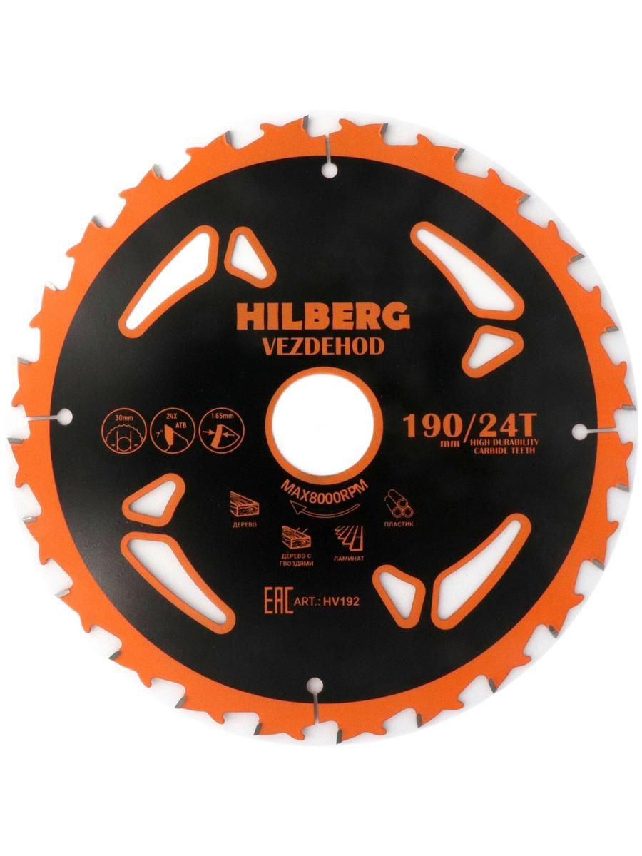 Диск пильный Hilberg Vezdehod 190х30х24Тх7 град. для древесины с гвоздями и ламината