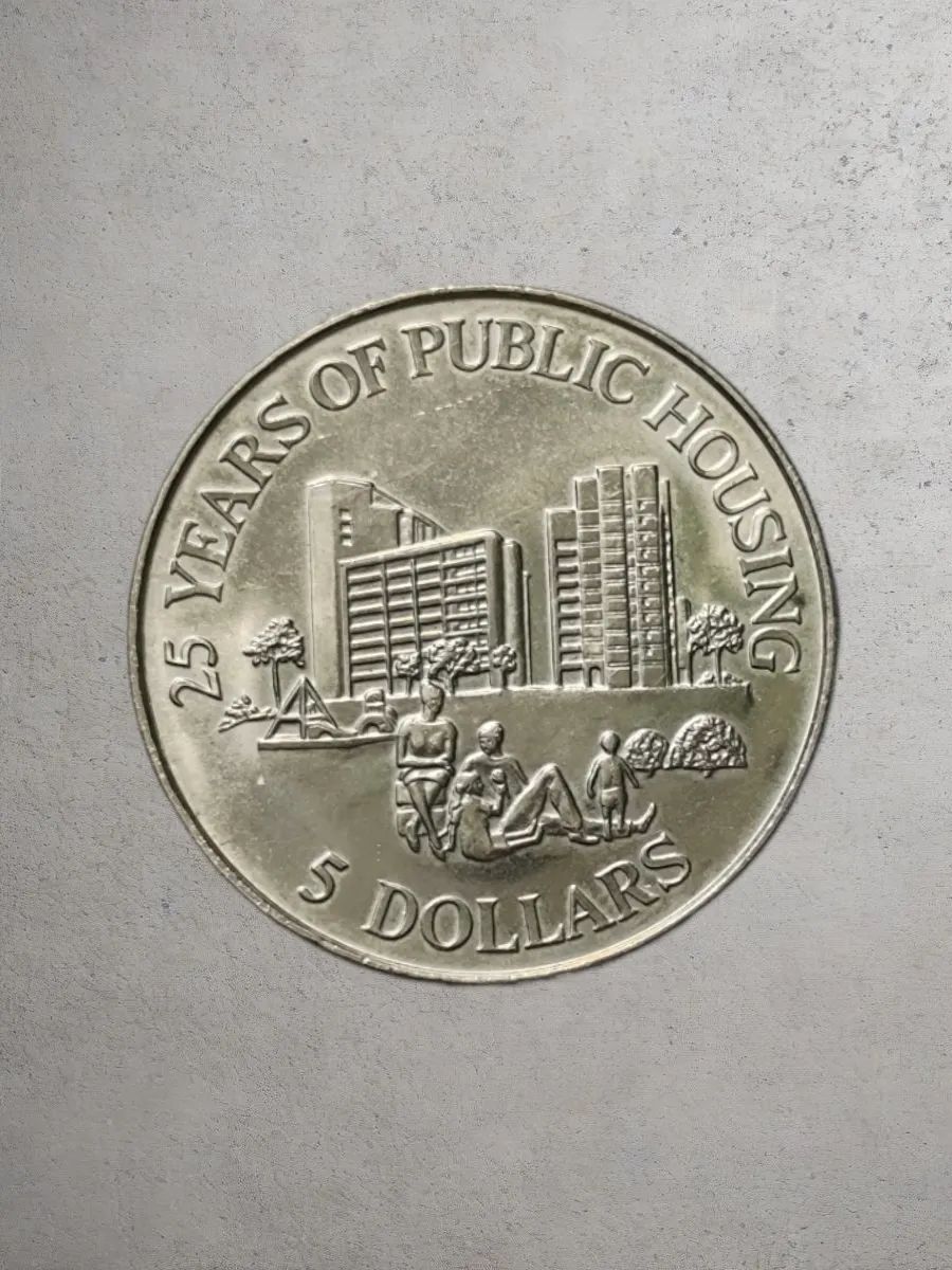 Монета 5 долларов Сингапур, 1985 г. "25 лет Государственному жилью"