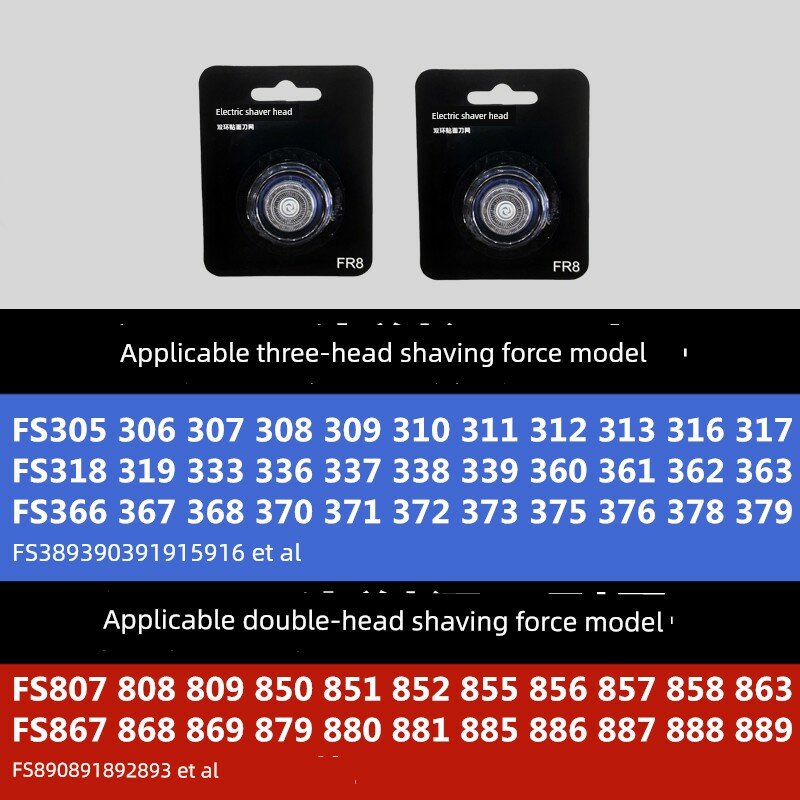 2 заменяемых лезвия для бритвы Flyco FS807/808/fs809/FR8 - двойные лезвия бритвы