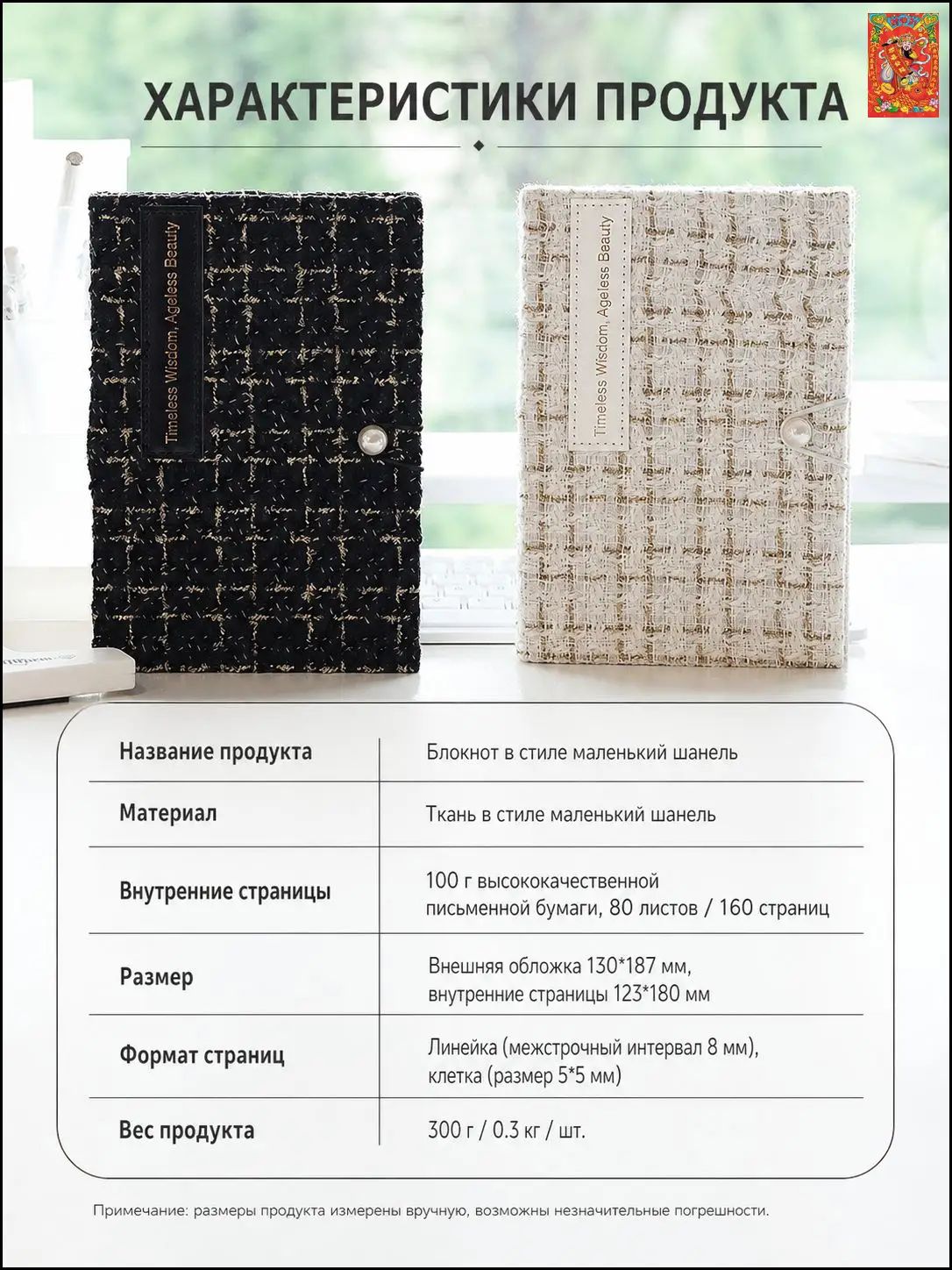 Блокнот в текстильной обложке, клетка, 80 листов, формат A5, для детей и взрослых, черный цвет — фото 1