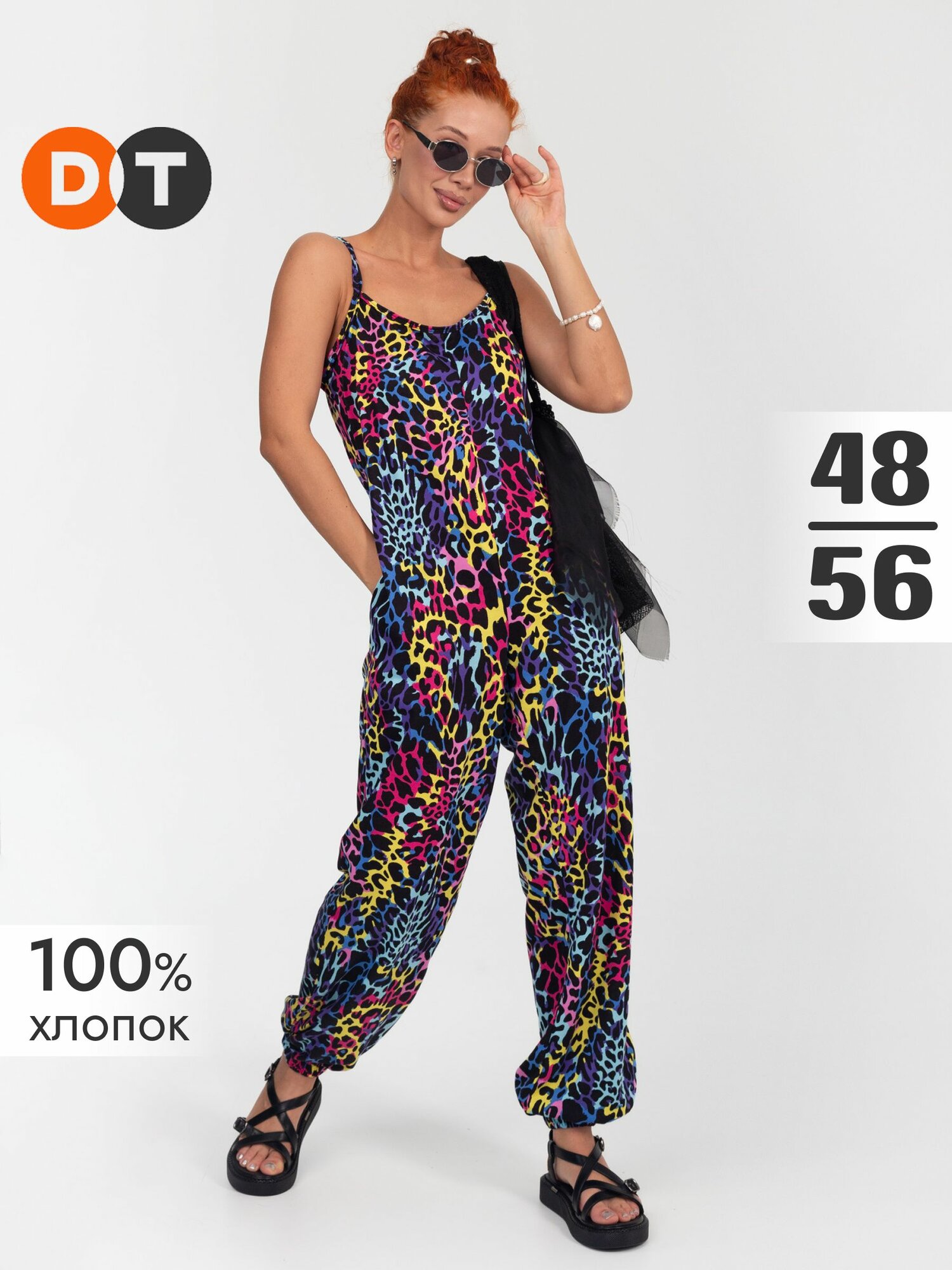 Комбинезон Базовая коллекция
