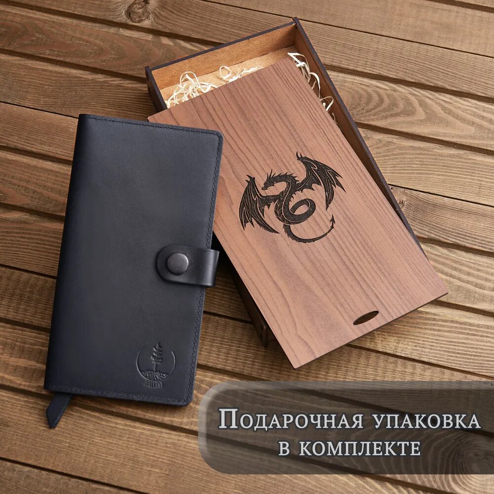 Кошелек