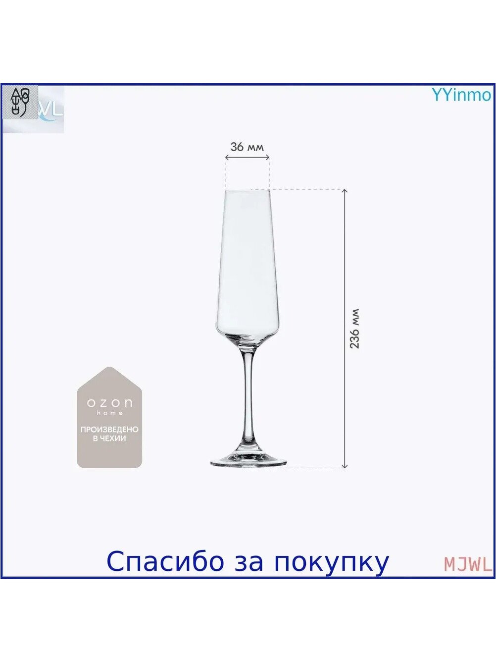 Бокал для шампанского прозрачный из хрустального стекла 160 мл 1 шт.