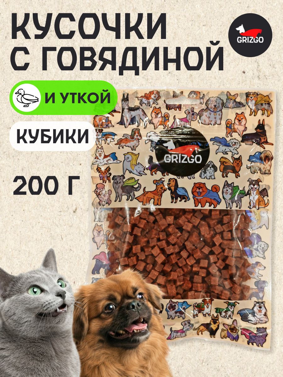 Кусочки лакомство для собак и кошек с уткой для дрессировки и поощрения, GRIZGO 200 грамм
