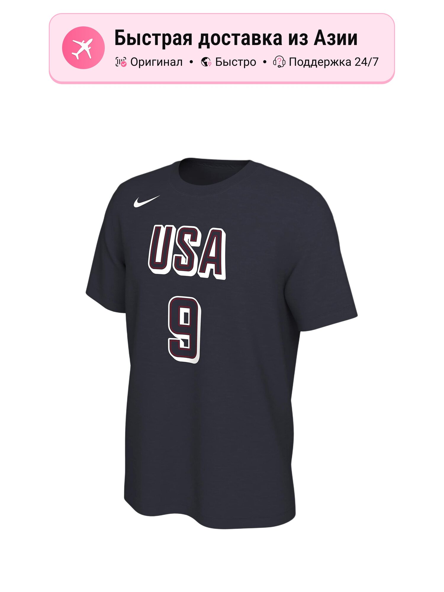 Футболка NIKE United States Olympic Basketball Team Collection