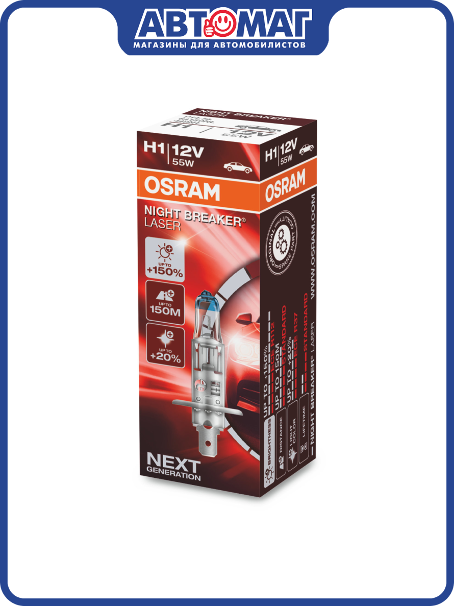 Лампа автомобильная OSRAM H1 55 W +150% Night Breaker Laser, OS64150NL