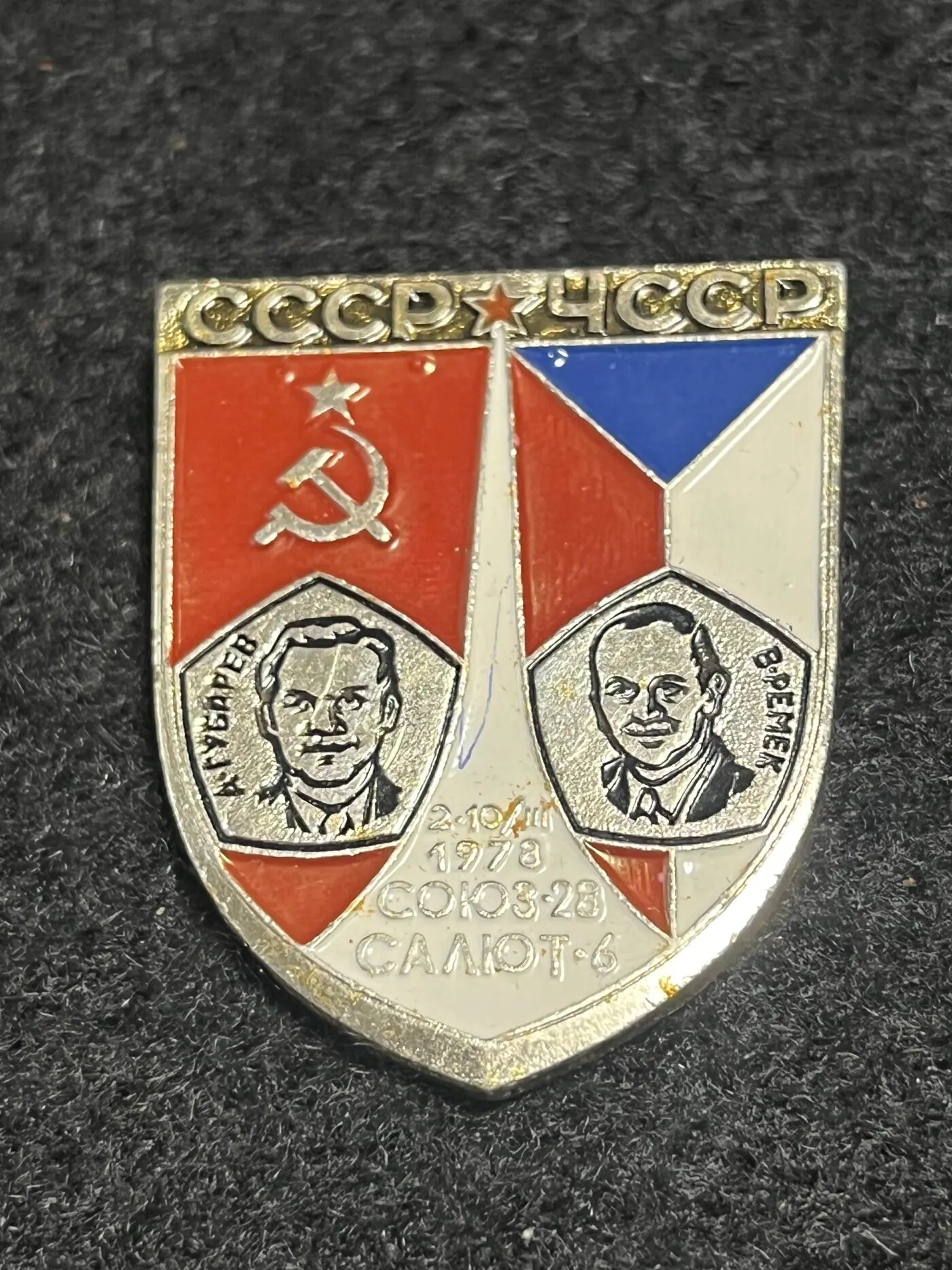 Коллекционный значок Союз-28 — Салют-6, 1978 год