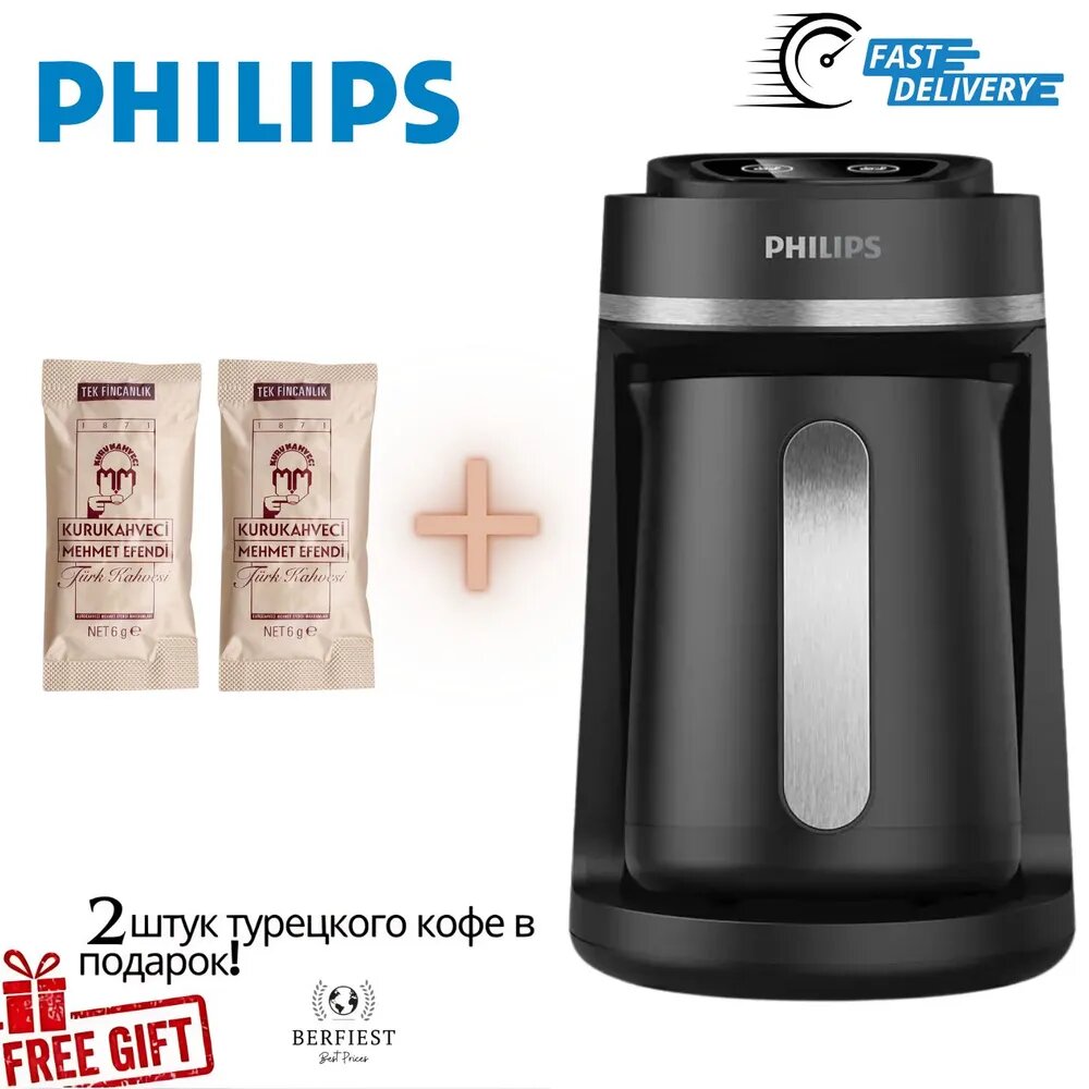 Philips Турка электрическая HDA150/61, черный, хром