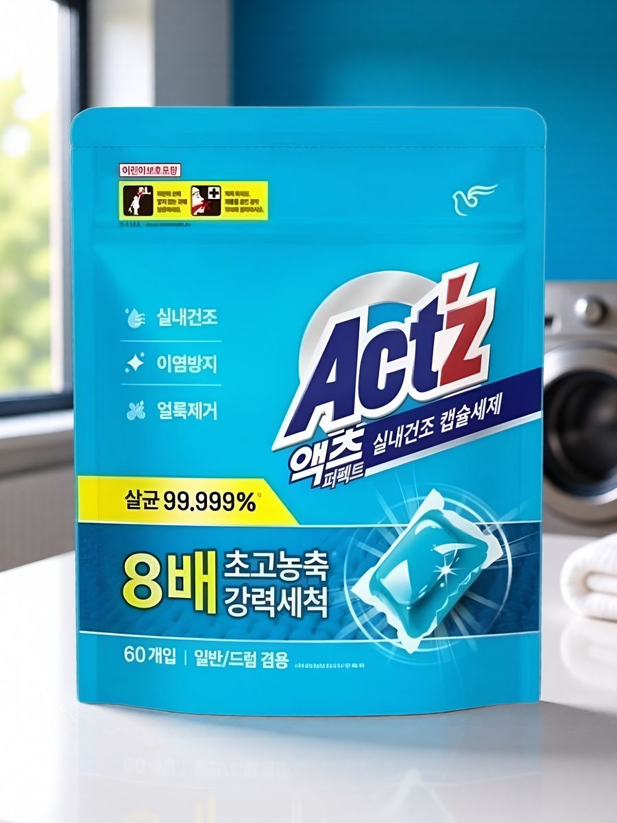 Actz Power Caps Капсулы для стирки 3в1 PIGEОN PRO, усиленная формула сохранение цвета, супер концентрат, для сушки в помещении 60 штук.