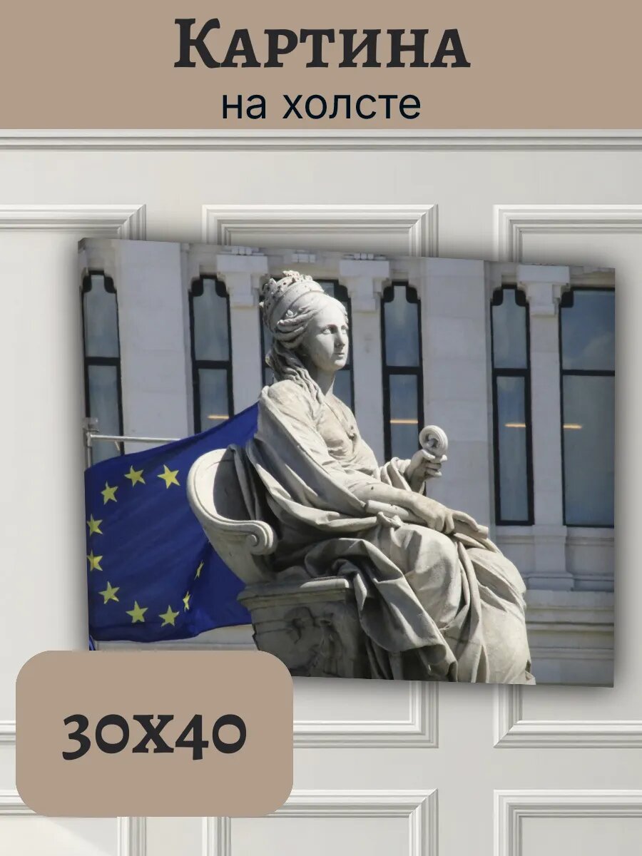 Картина Испания Мадрид Spain Madrid 40x30 античная статуя