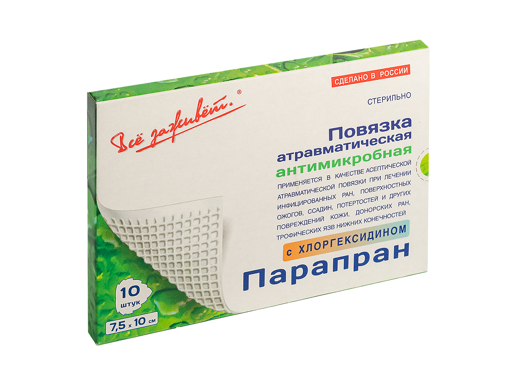 ПараПран Повязка с хлоргексидином 7,5х10см 10 шт