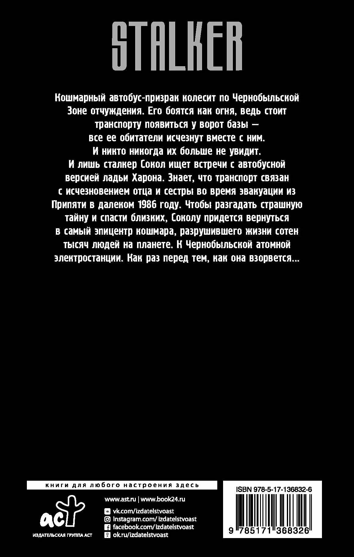 Эвакуация — фото 1