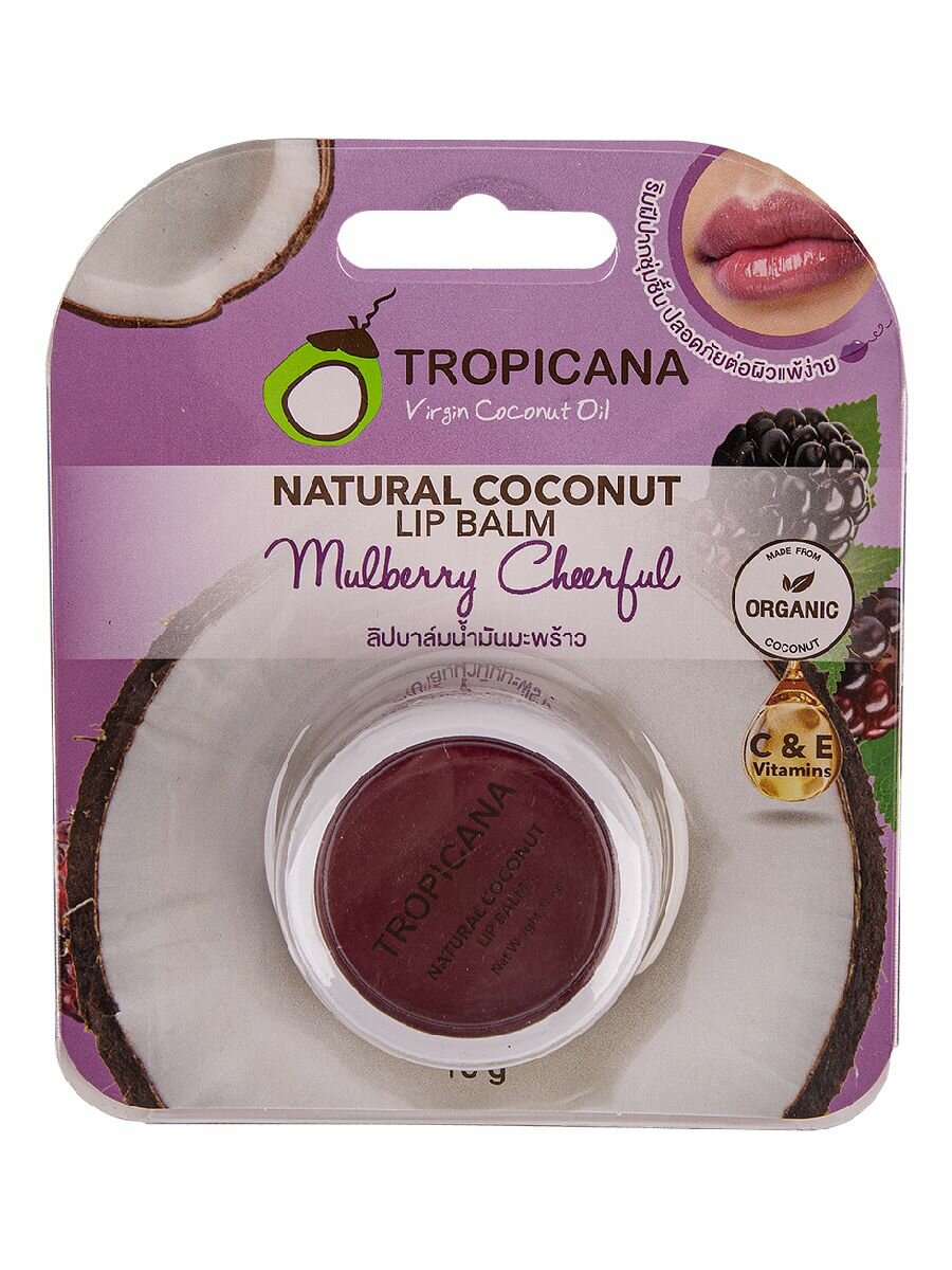 Tropicana Бальзам для губ с маслом кокоса и шелковицей (Таиланд), 10 гр