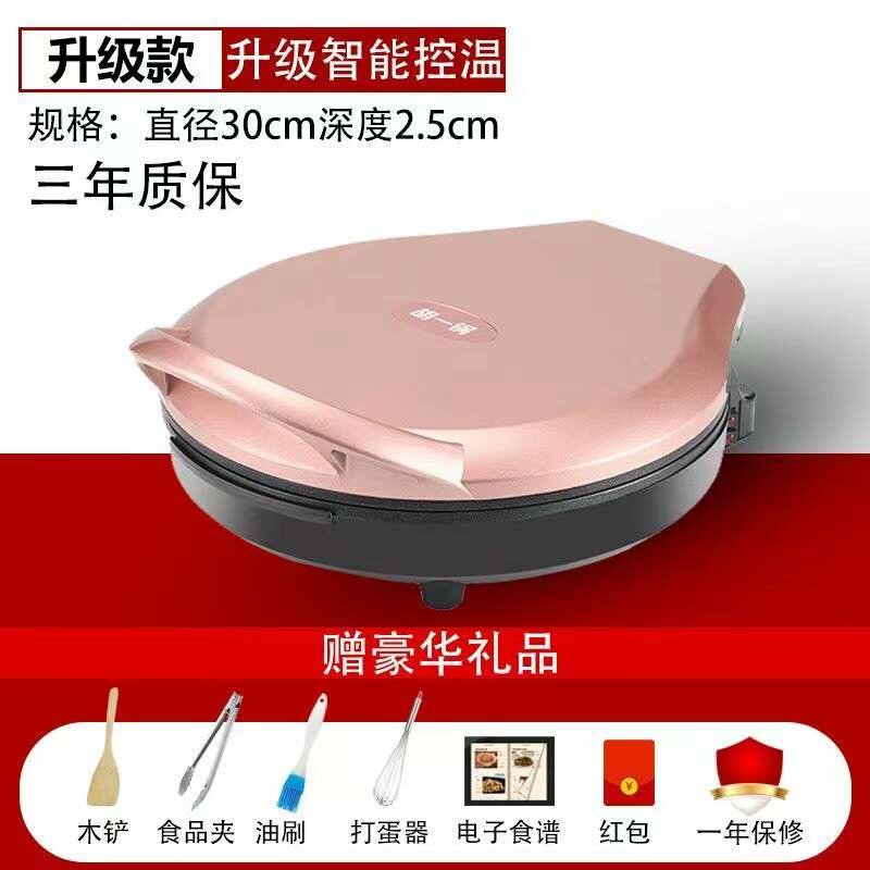 Японская электрическая блинница для домашнего использования, с двусторонним нагревом, увеличенной глубиной и размером, многофункциональная электрическая блинница, сковорода для блинов, машина для тонких блинов, форма для выпечки.