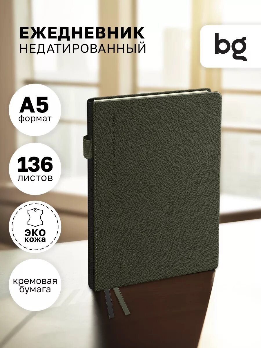 Ежедневник BG Palm Dark Khaki, недатированный, A5, твердый переплет