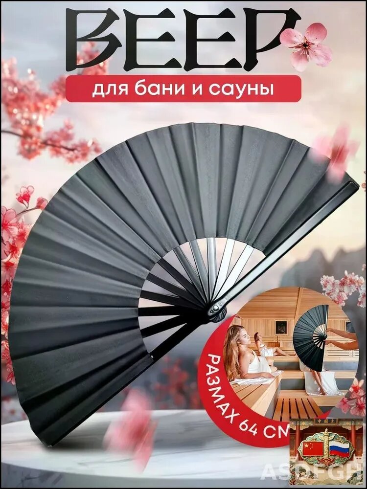 Веник для бани 1 шт.