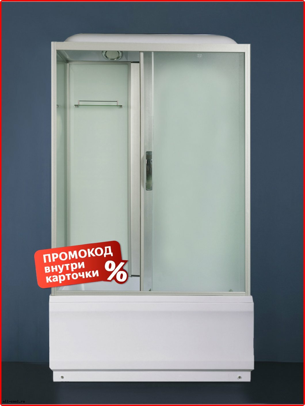 Душевая кабина River Nicomede 120x80 высокий поддон, прямоугольная, белый, гидромассаж, подсветка, с сиденьем