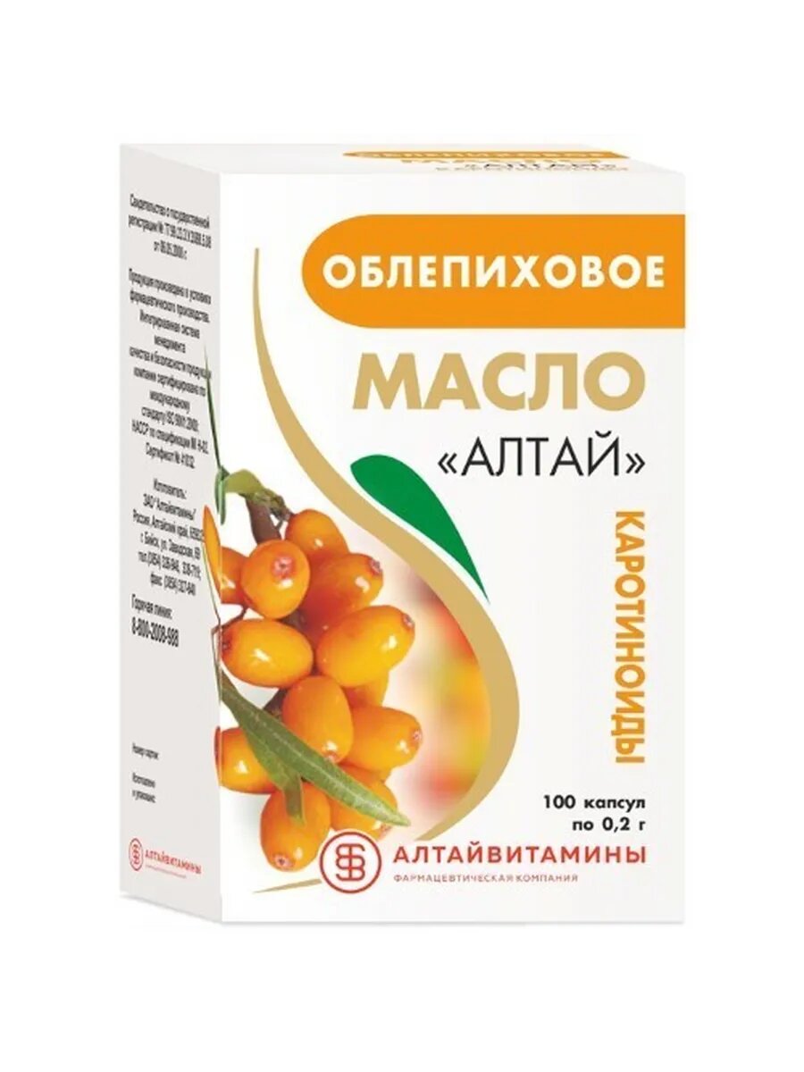 Масло облепиховое алтай 0,2 100 шт. капсулы