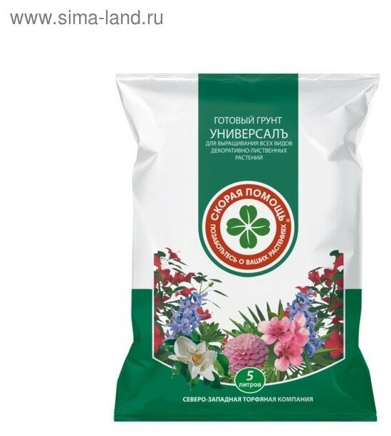 Грунт Универсаль "Скорая помощь", 5 л. Полностью готовый грунт для выращивания большинства видов растений