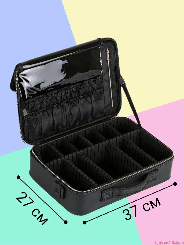 Сумка дорожный бьюти-кейс