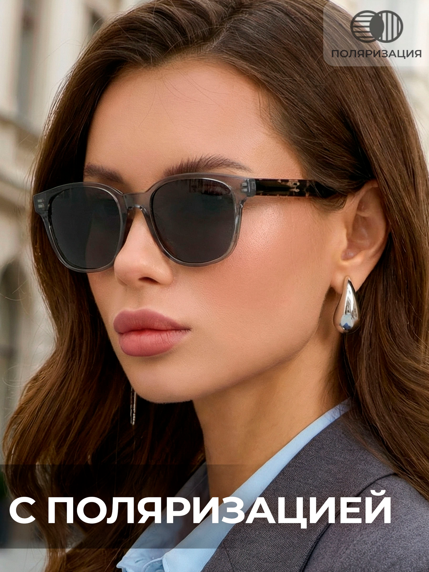 Солнцезащитные очки Timbersun, серый