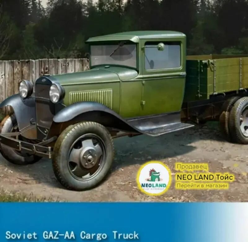 Hobbyboss 83836 1/35 Модельный комплект Советский грузового автомобиля ГАЗ - АА GAZ-AA