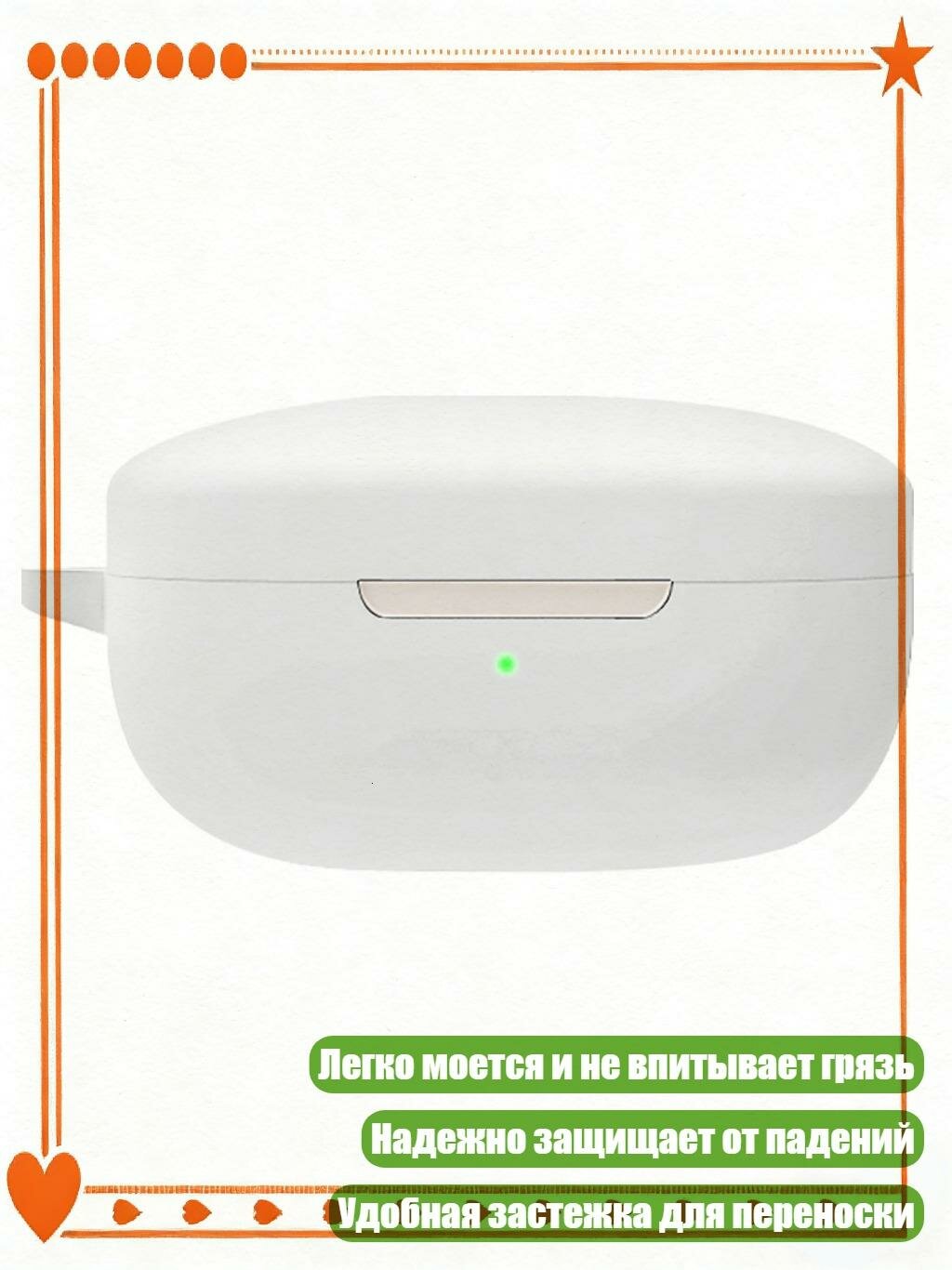 Силиконовые чехлы для наушников QCY T13, Белый