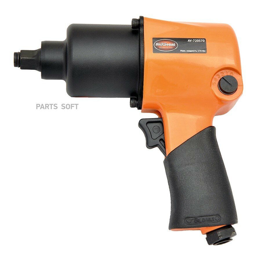 Пневмогайковерт 1/2dr. 912Нм 2,3кг Twin hammer от официального дистрибьютора, AVSTEEL, артикул AV720570