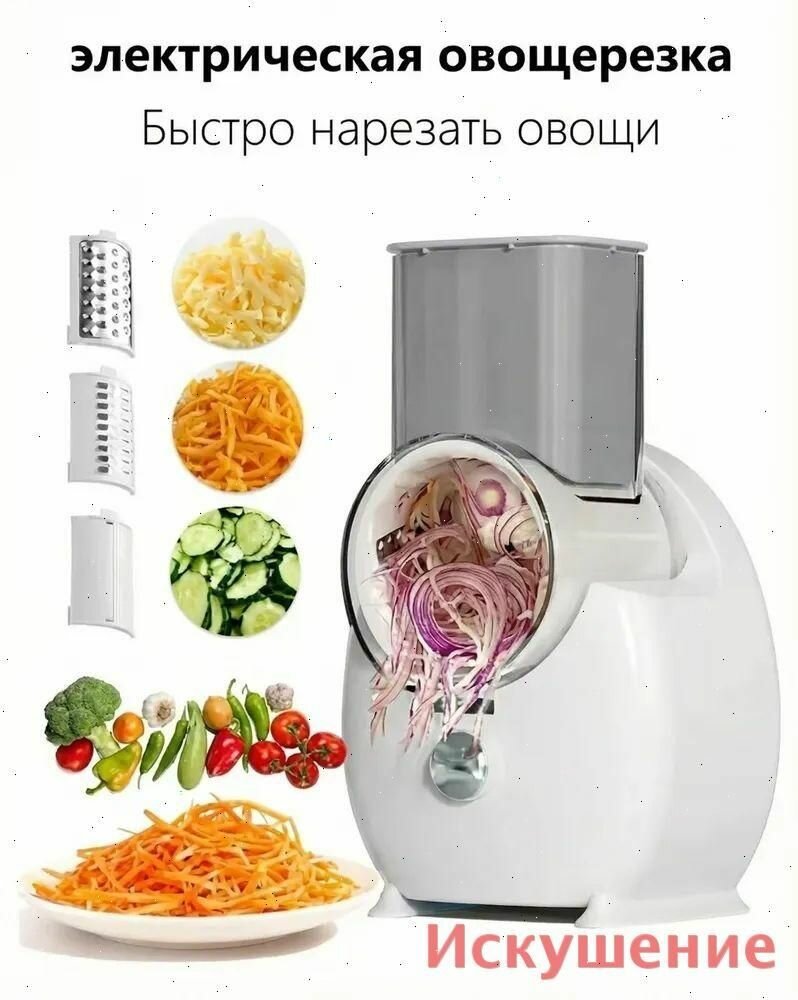 Ломтерезка