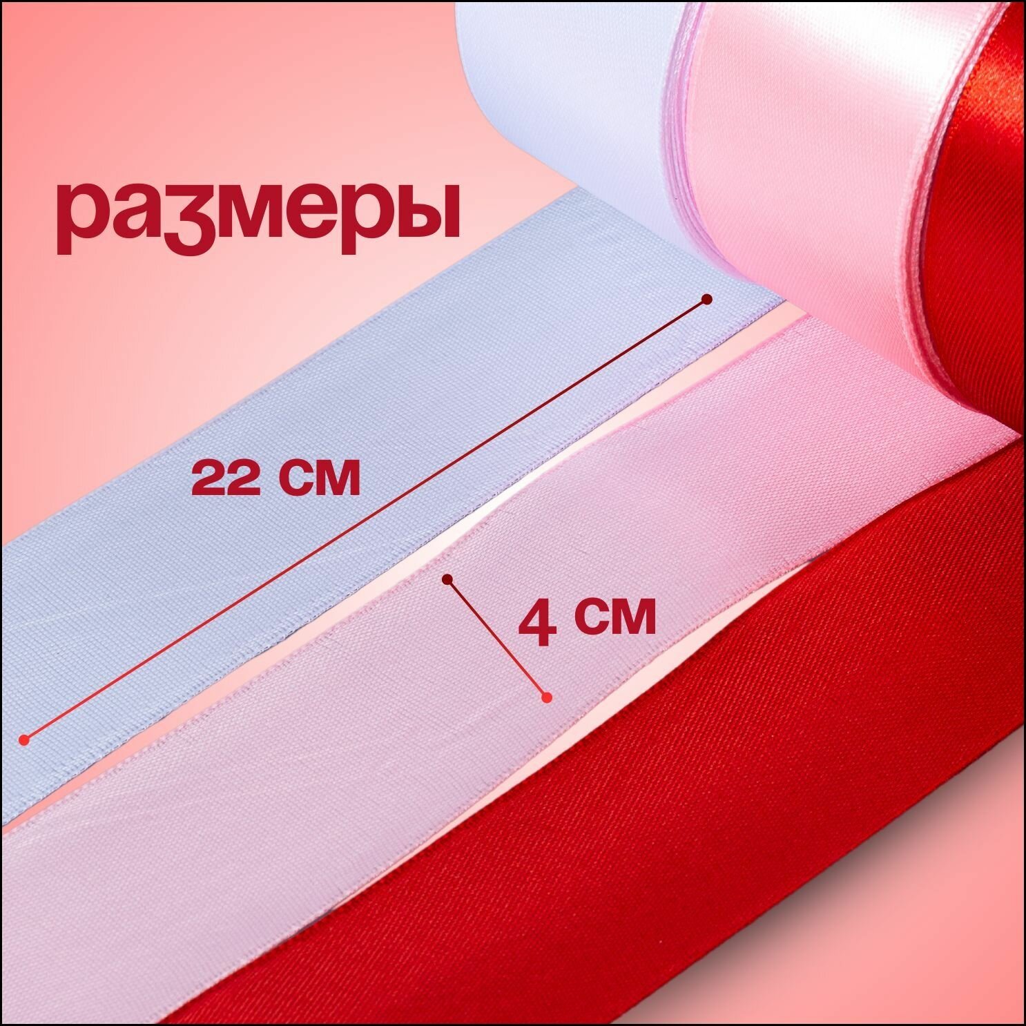 Лента