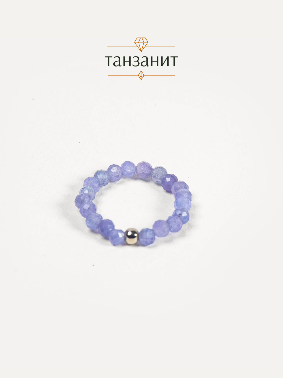 Кольцо плетеное, танзанит